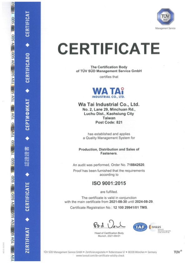Watai Industrial Updates ISO 9001 Certification