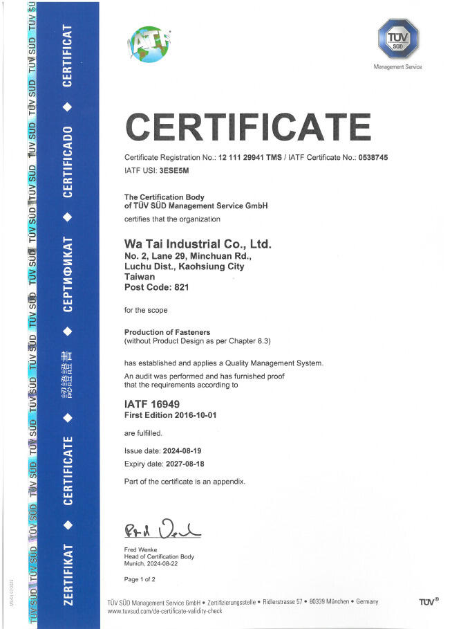 IATF 16949 Automotive Quality Management Systems